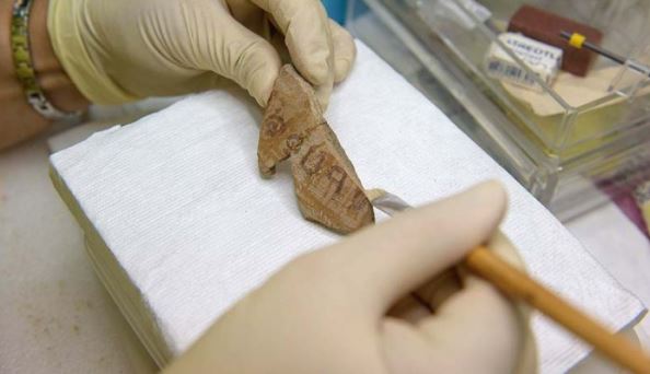 BREAKING: Digs Unearth Inscription with Name of Familiar Biblical ...